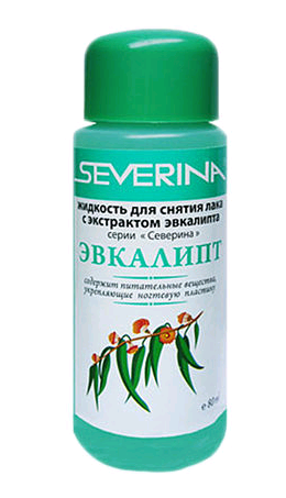 Severina Эвкалипт Жидкость для снятия лака "с экстрактом эвкалипта" 80 мл.