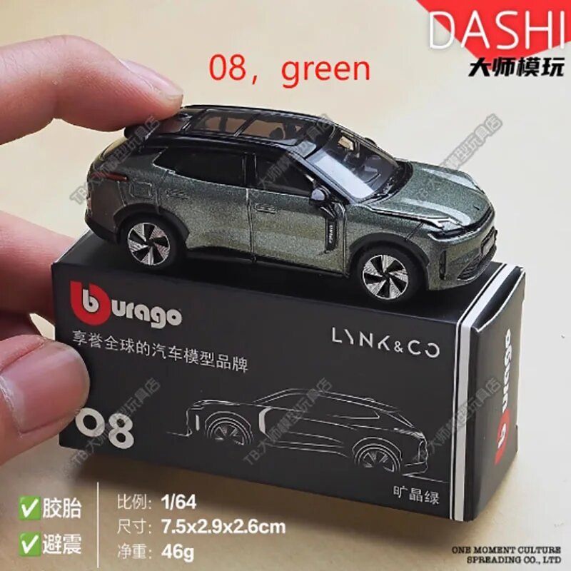 Модель автомобиля LYNK & CO 08 HYINUO 1/64 металл