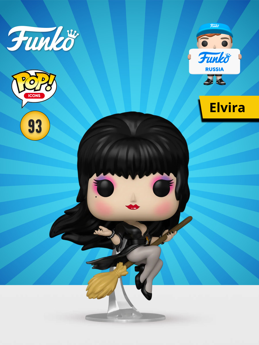 Фигурка Funko POP! Icons Elvira S5 Elvira Broom (93) 86440 винил