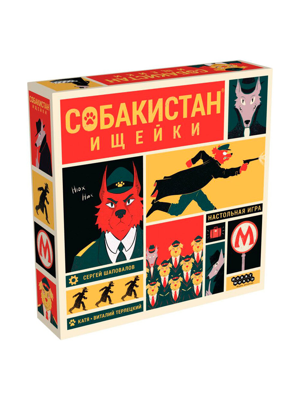 Настольная игра Hobby World Собакистан Ищейки для детей и взрослых