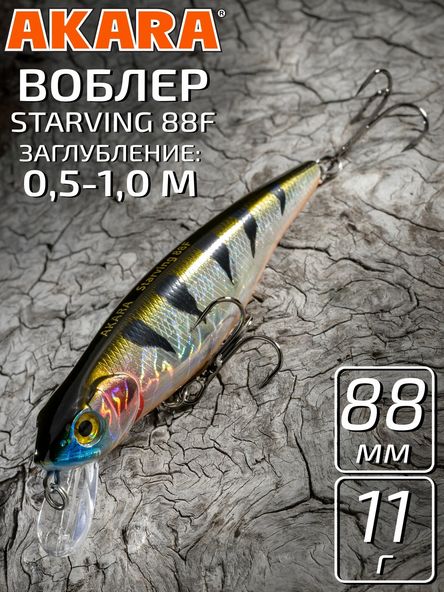 Воблер Akara Starving 88F 11 гр. минноу, плавающий, твичинговый, на щуку A277