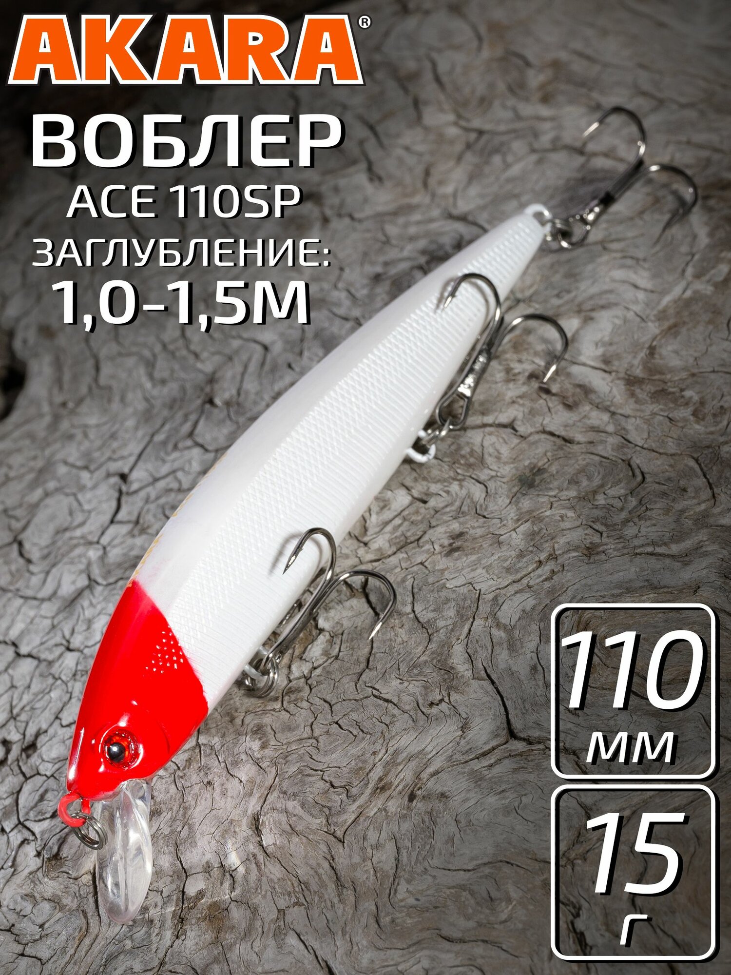 Воблер Akara Ace 110SP 22 гр. минноу, суспендер. твичинговый, на щуку, судака A1