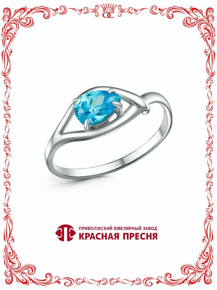 Кольцо, фианит