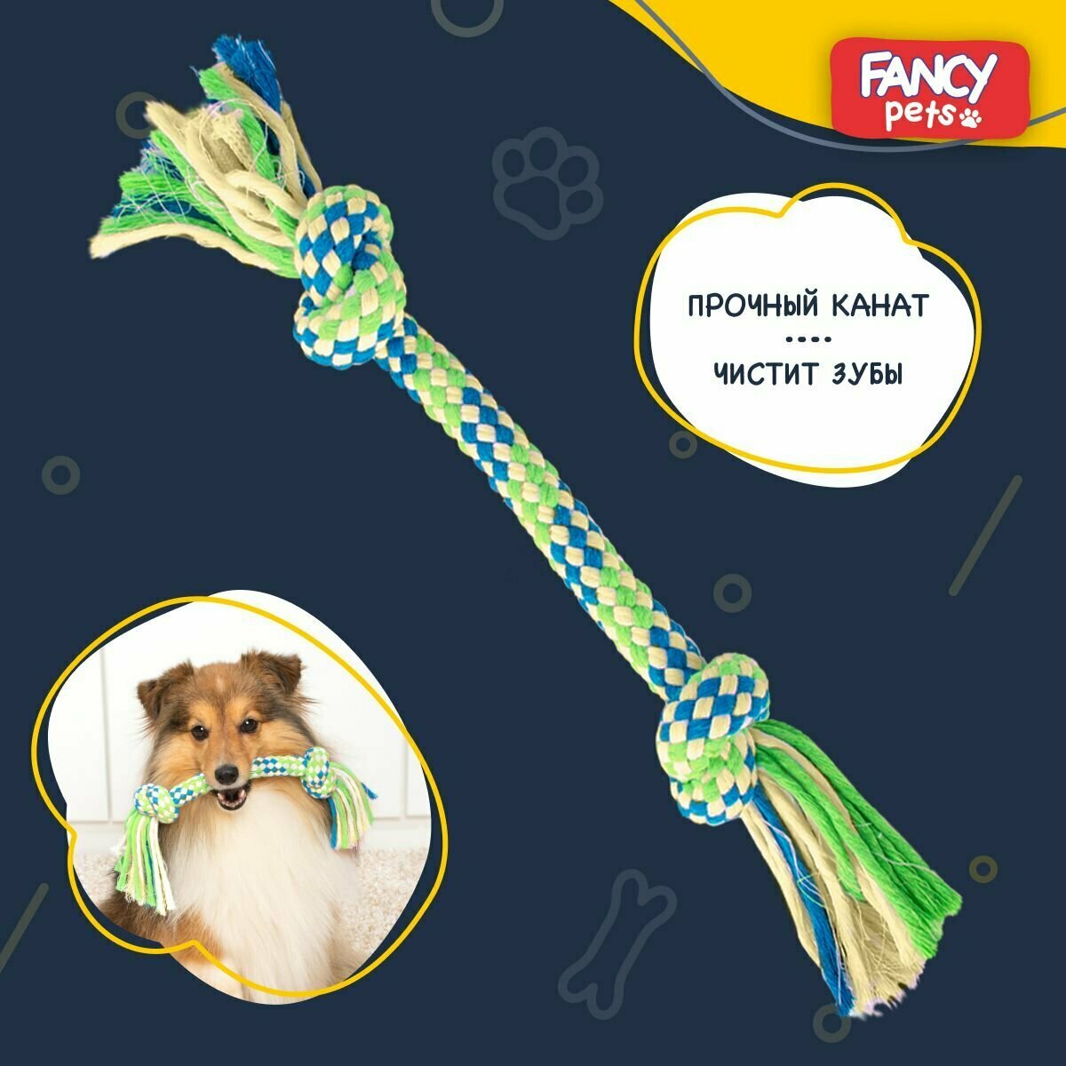 Игрушка для собак Fancy Pets Канат грейфер 30 см / Развивающая игрушка для щенков, для собак мелких и средних пород / Дрессировка, апорт