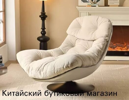 Кресло