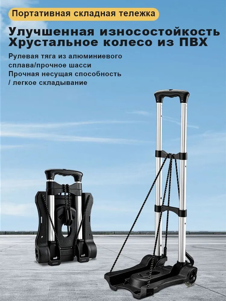 Сумка тележка — фото 1