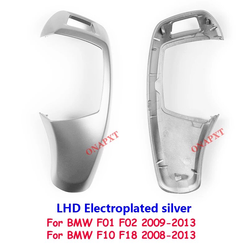 Ручка КПП серебристая LHD для BMW F01 F02 F10 F18