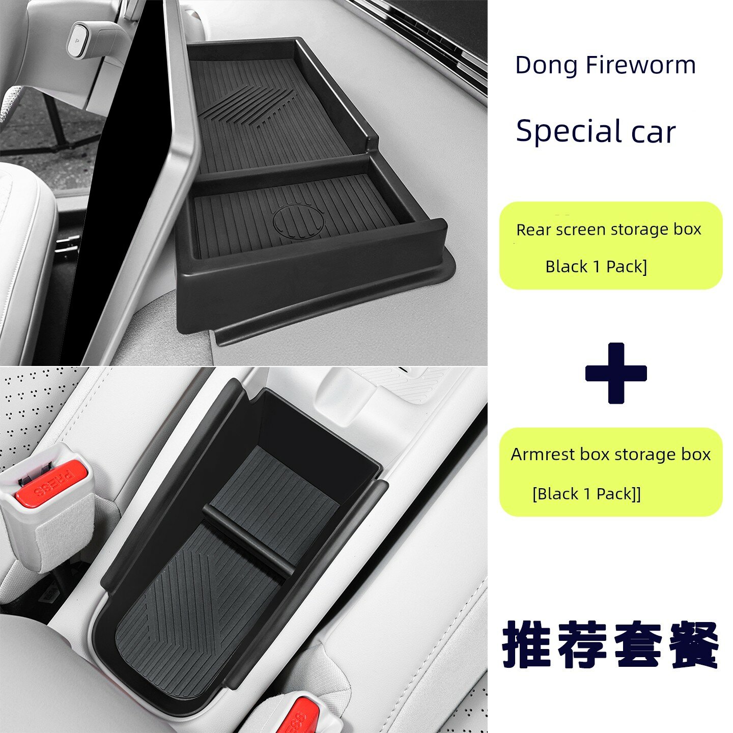 Подходит для заднего органайзера NIO Firefly, органайзера центральной консоли, органайзера для хранения, модификации и