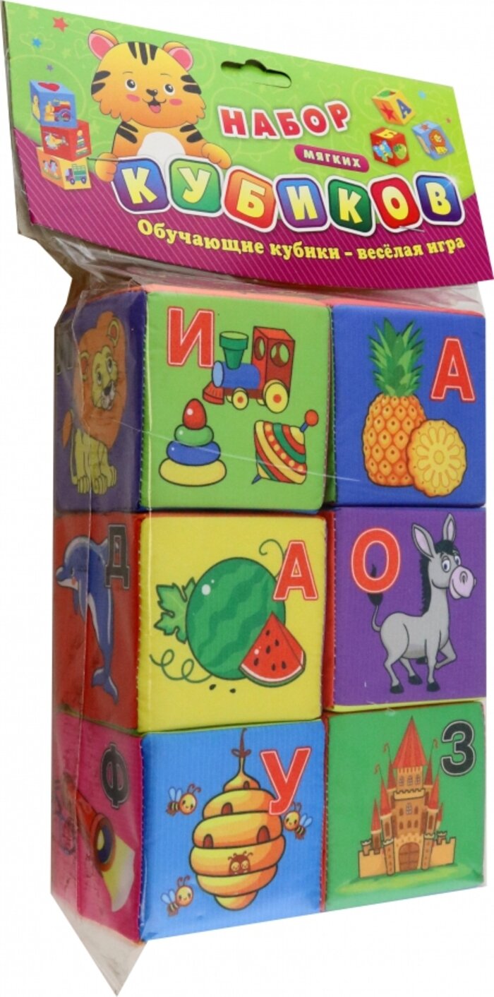 Кубики мягкие 6шт Алфавит учитель ИТМ-5