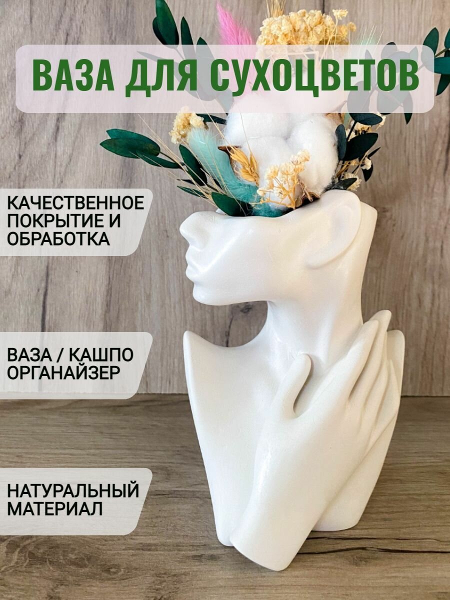 Ваза