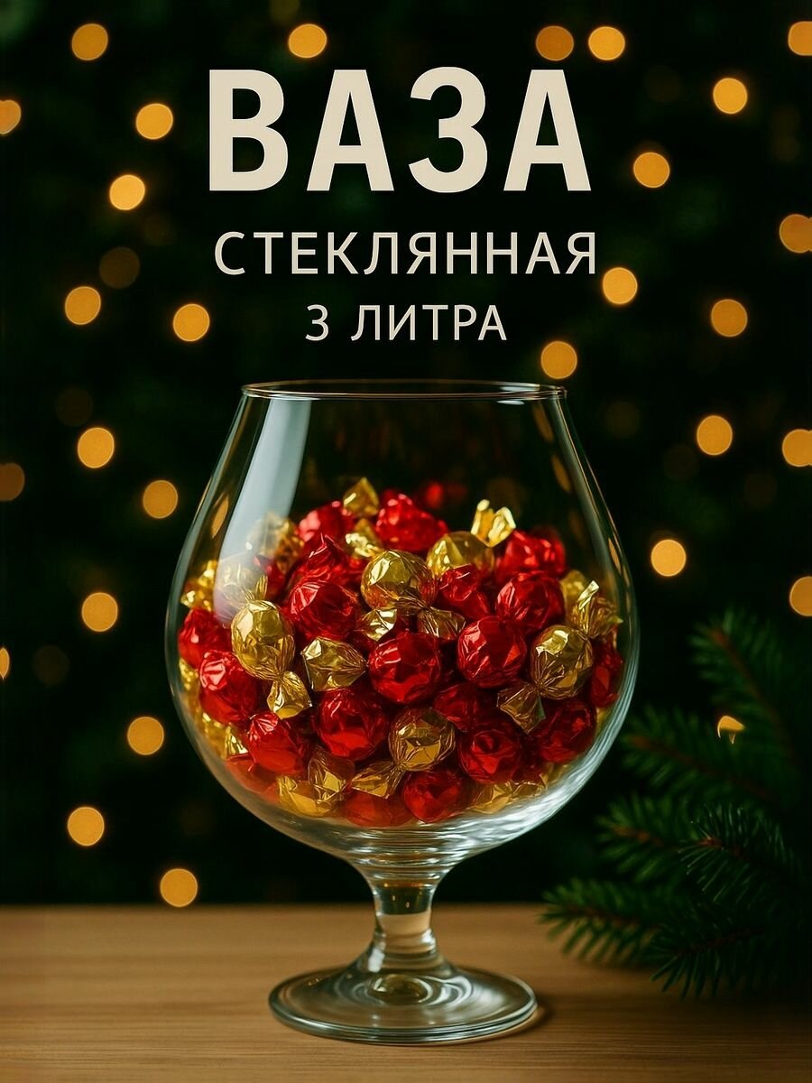 Ваза