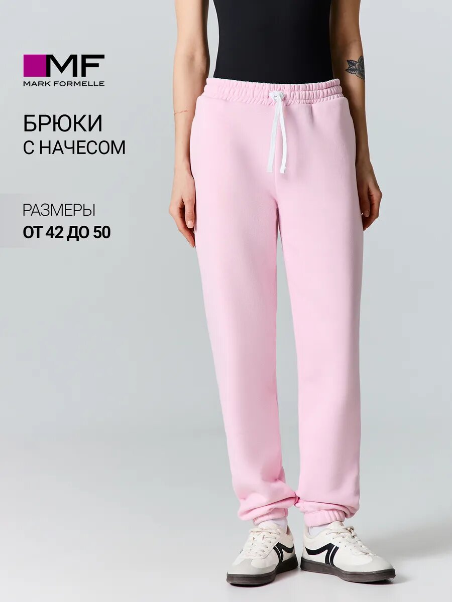 Брюки джоггеры для женщин