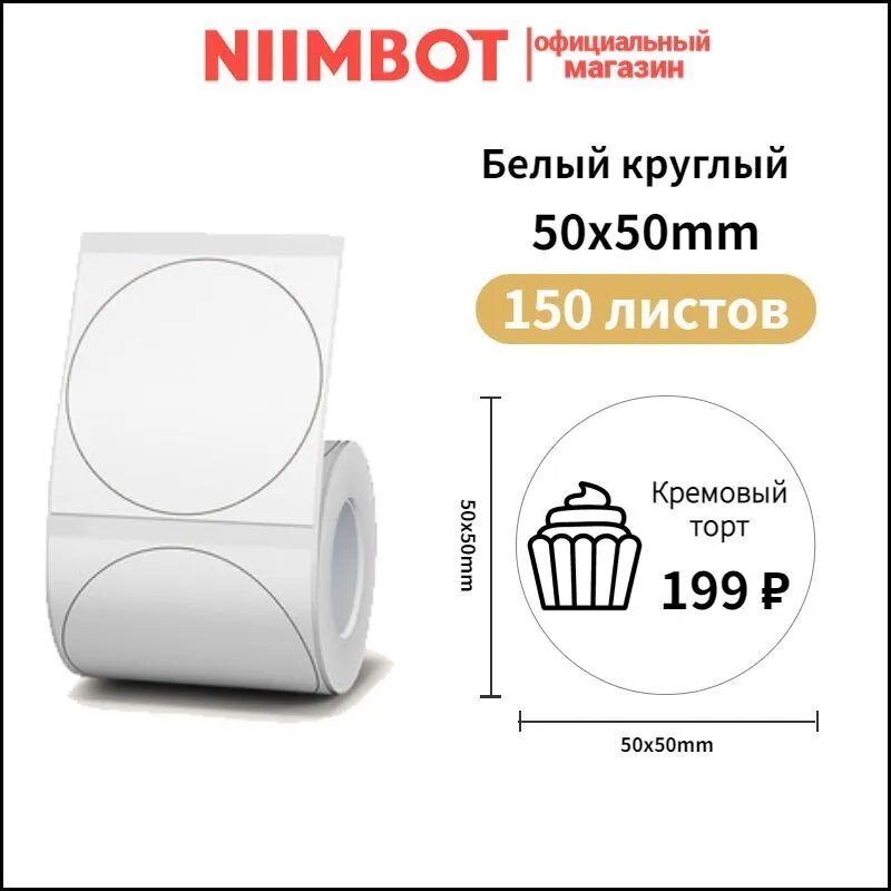 Бумага магнитная, 150 лист, шт