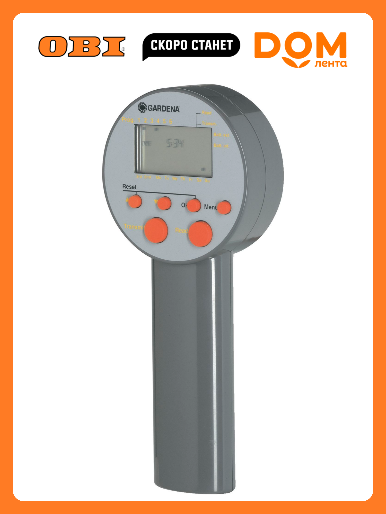 Блок управления клапанами полива GARDENA, электронно-механический, 1 шт