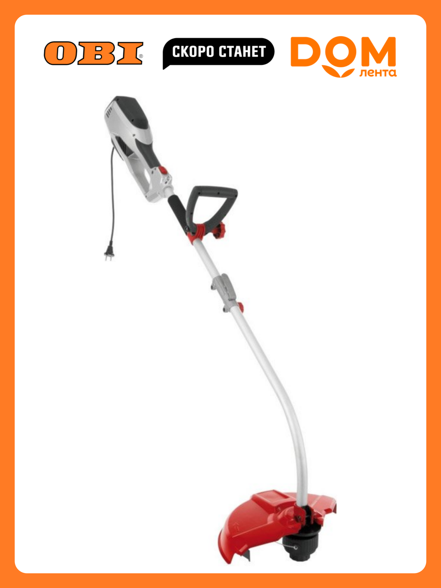 Триммер электрический AL-KO BC1000E, переносной, леска, ширина скашивания 35см 1000 Вт