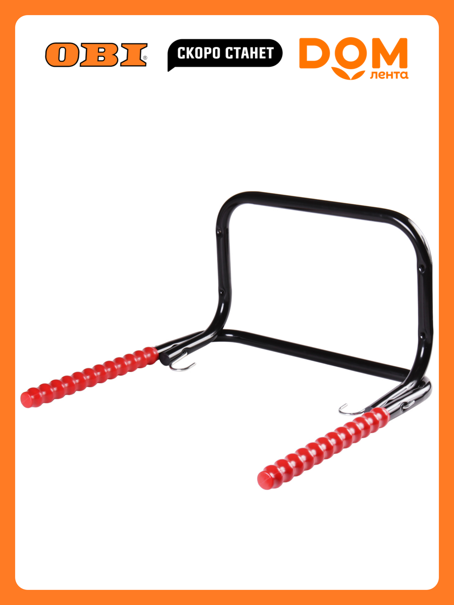 Кронштейн для велосипедов Larvij, складной, черный, металл, 52 см