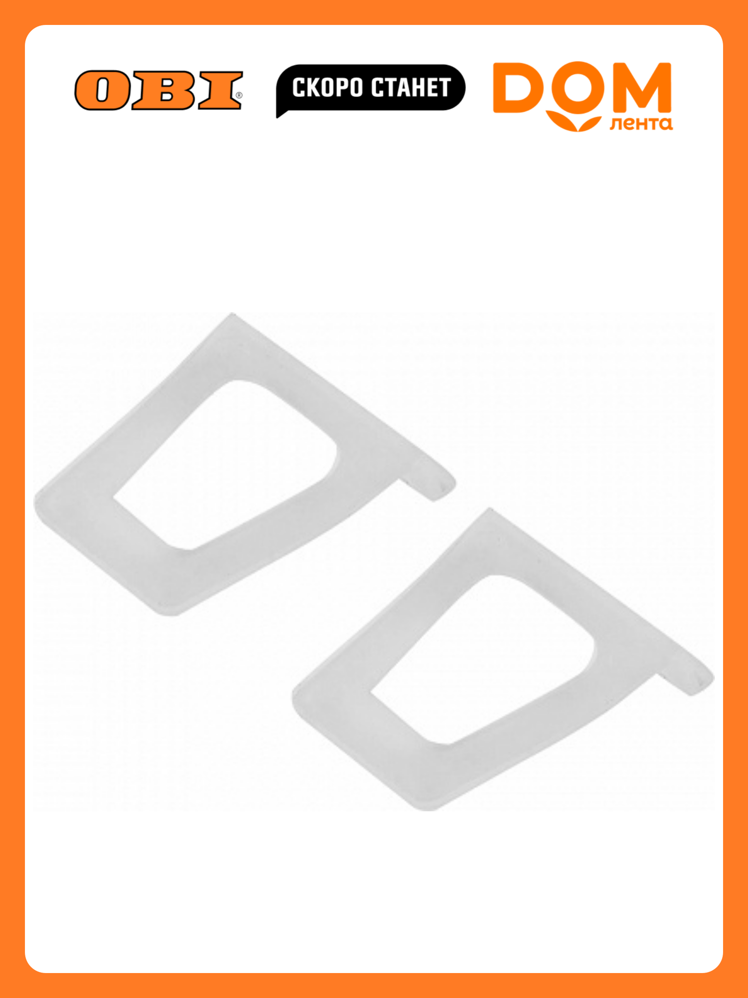 Ручки для москитных сеток Tech-Krep, силиконовые, 2 шт, белые