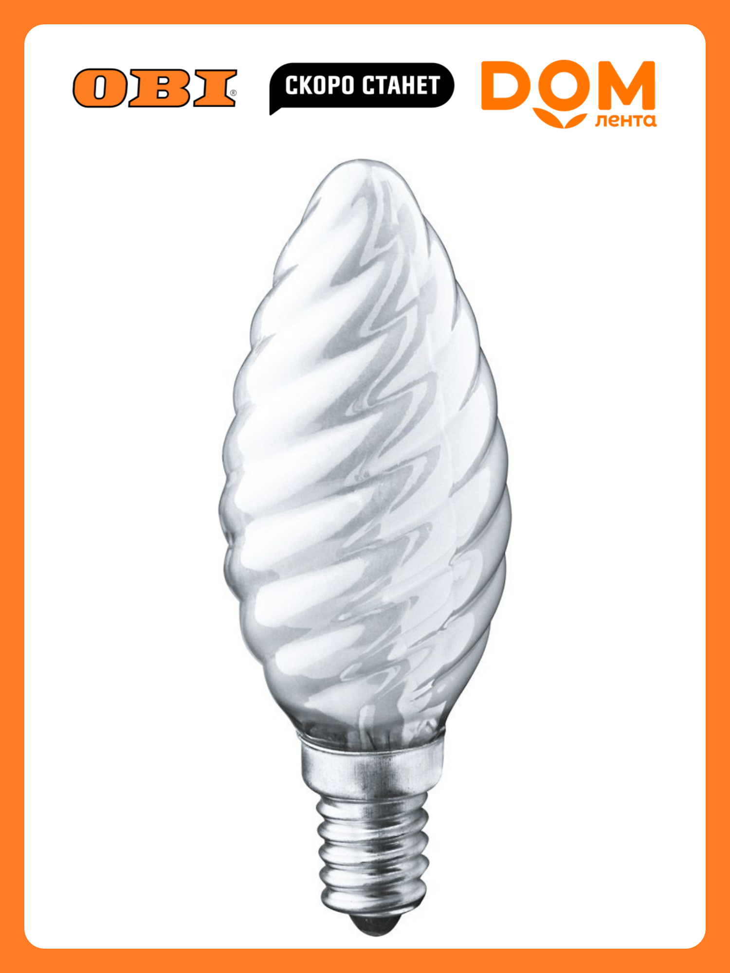 Лампа накаливания Navigator NI-TC, E14, 40Вт, 338лм, свеча, матовая, бесцветная