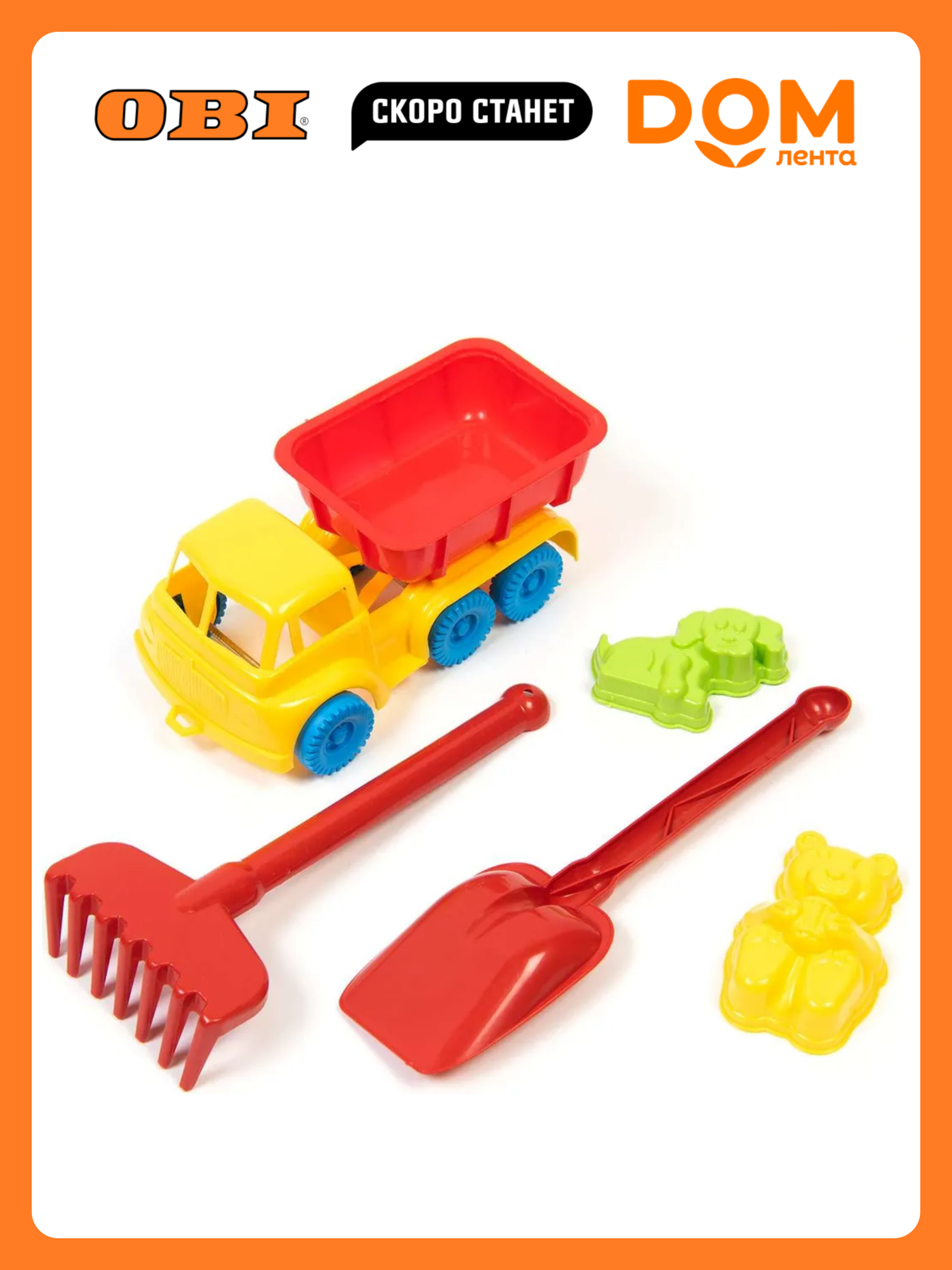 Набор песочный ZEBRATOYS "Тоша", для игры в песке, с машинкой, формочки, лопатка, грабли