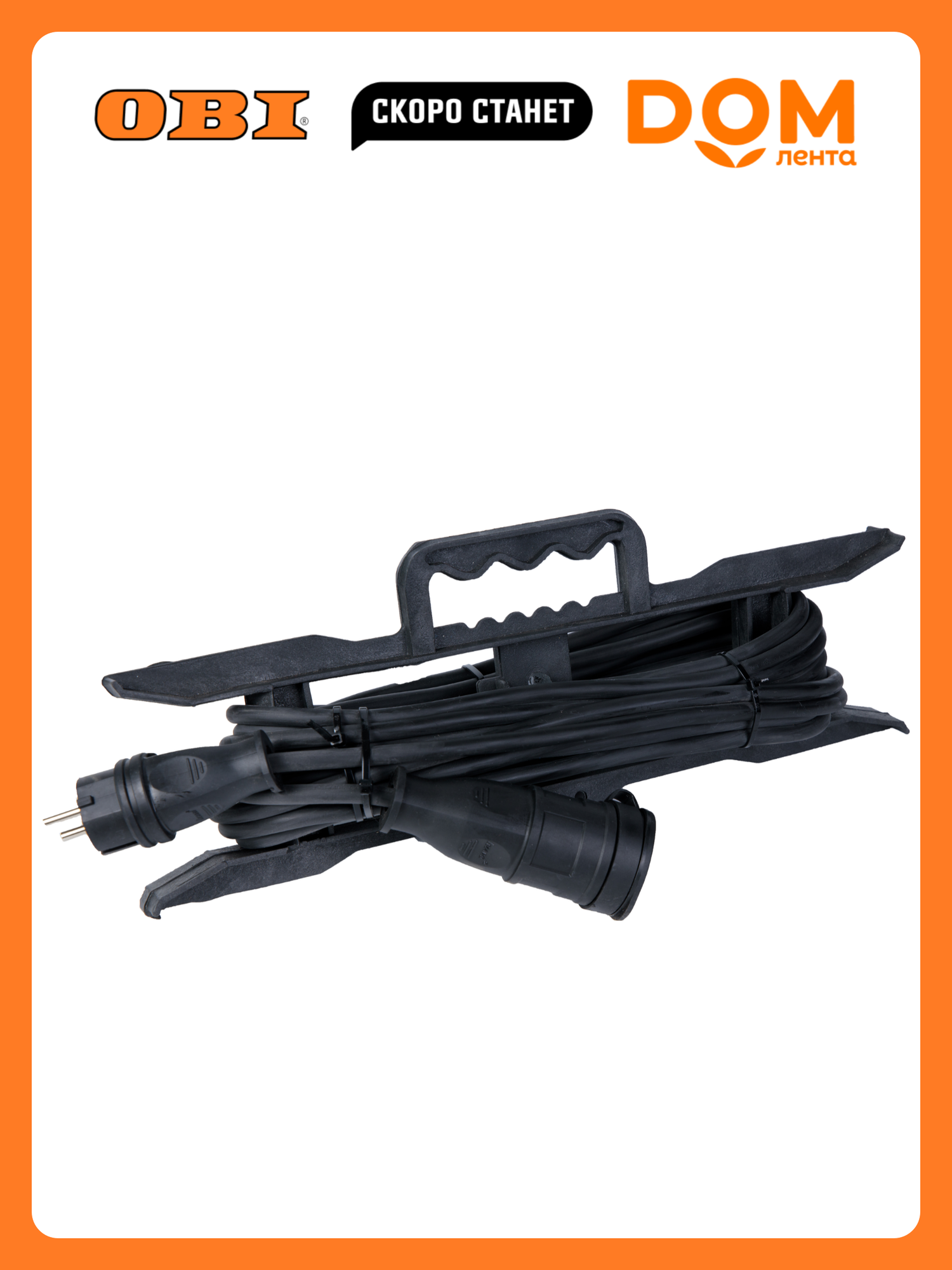 Удлинитель силовой КГ Атлант 1 гнездо 3х1,5 мм² 3500 Вт 10 метров