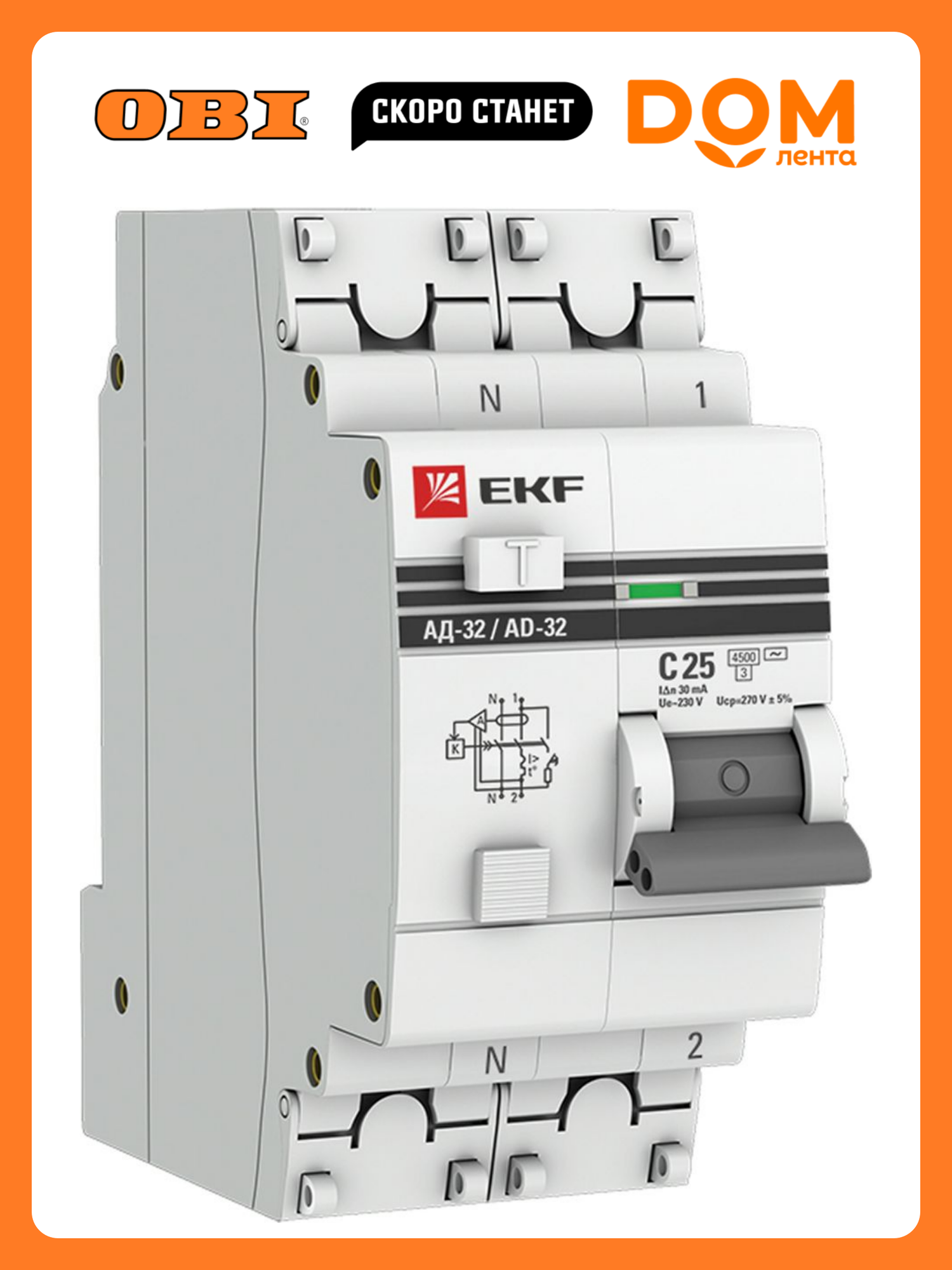 Автомат дифференциальный EKF PROX, 1P+N, 25A, C, IP20, ток утечки 30мА