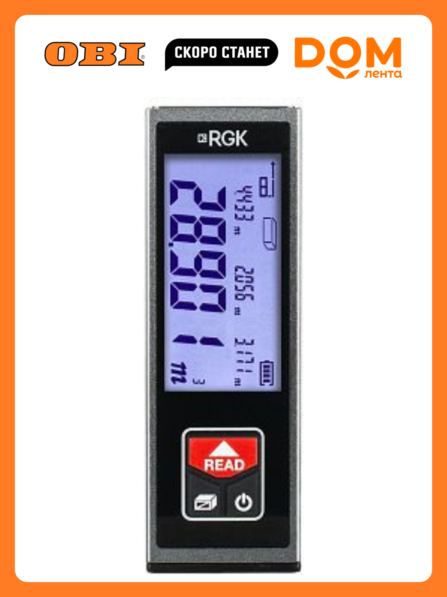 Лазерный дальномер RGK D40, точность ±2 мм, дальность 40м, черный