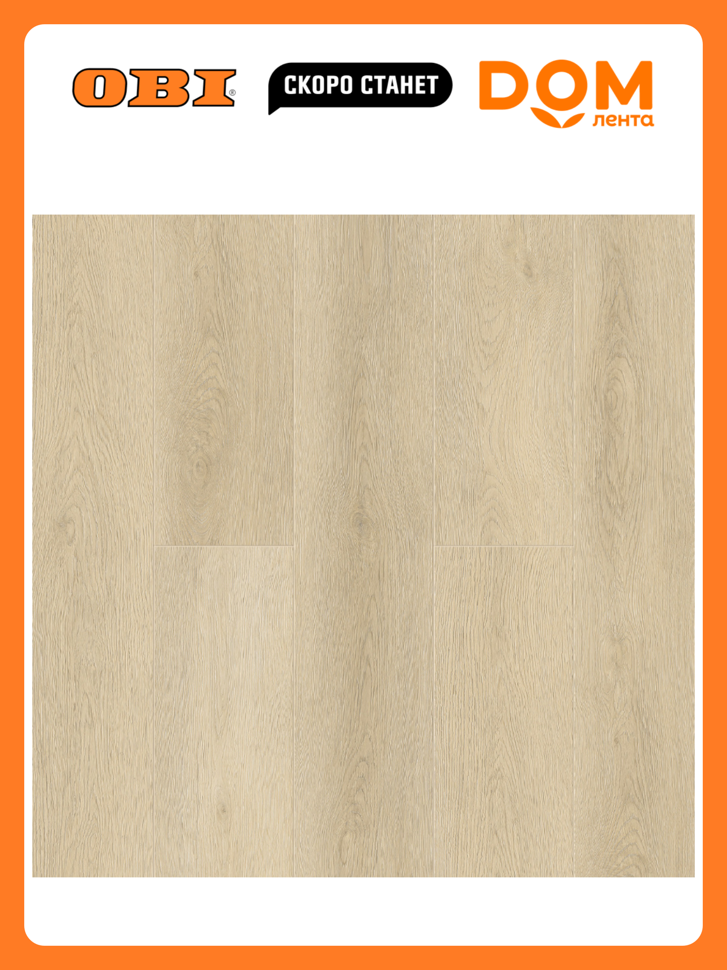 ПВХ плитка 34кл 4мм SPC NORLAND VAKRE 1022-9-R 2,23 кв. м.