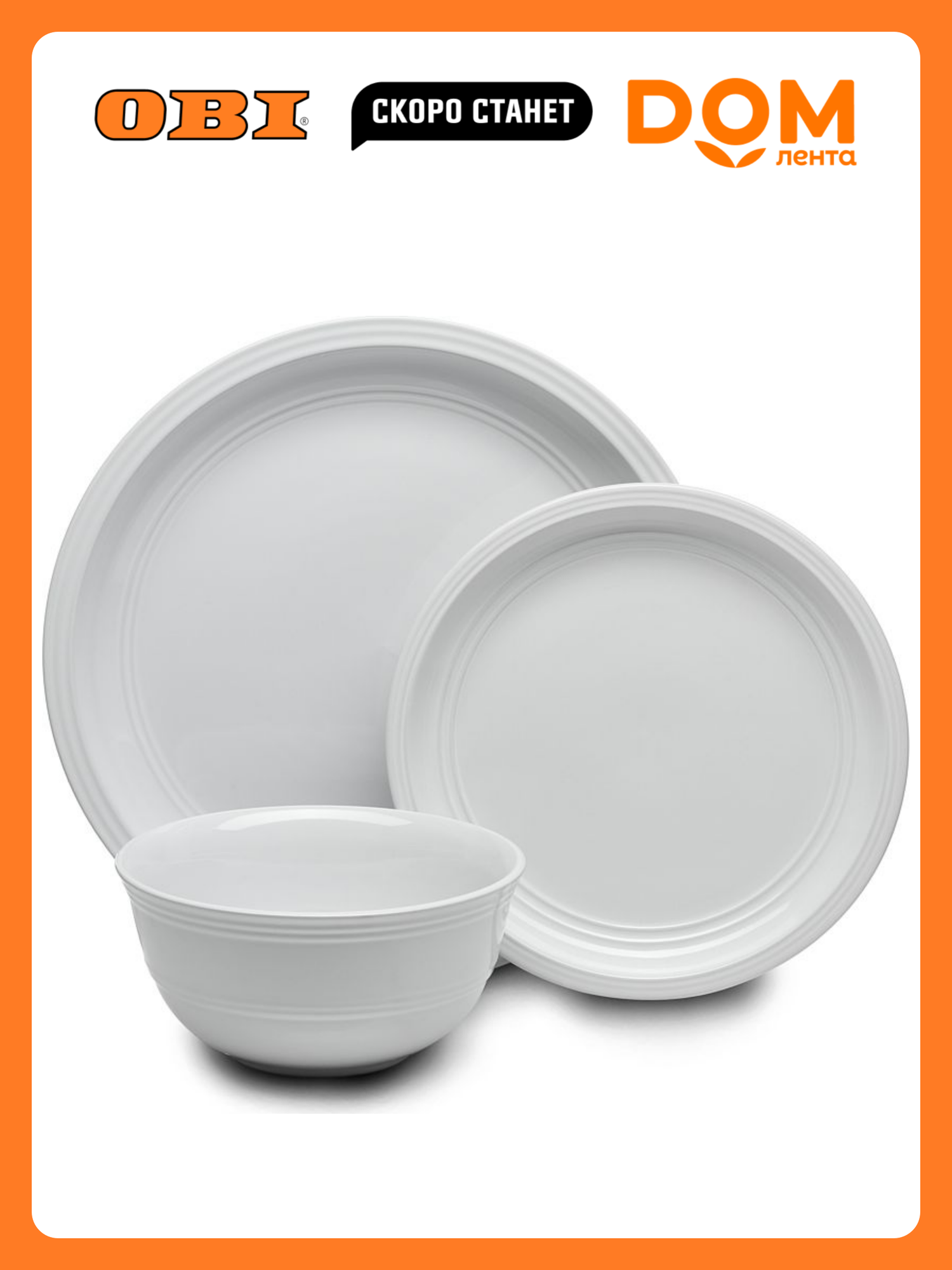 Столовый сервиз, керамика, 12 предметов, белый, для СВЧ, для посудомойки