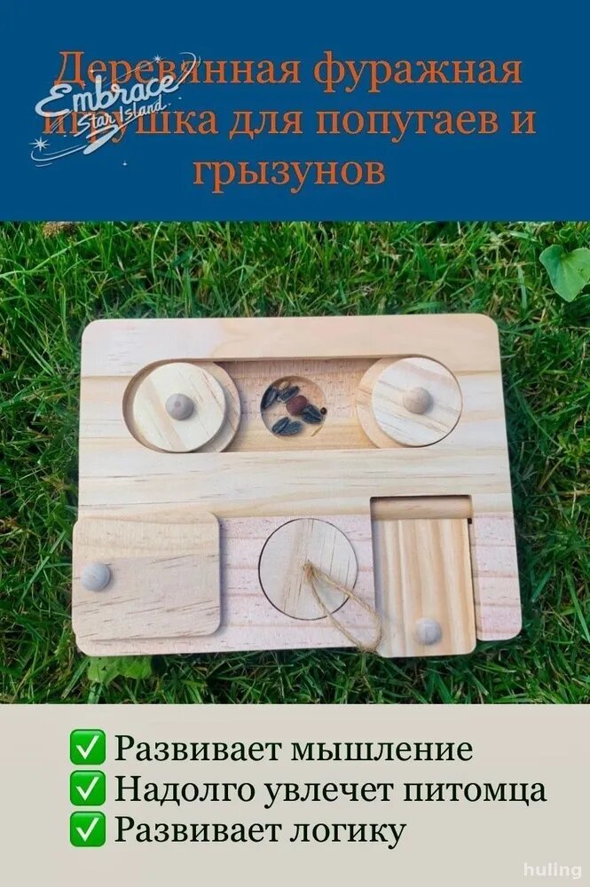 Эксклюзивная зооаксессуар