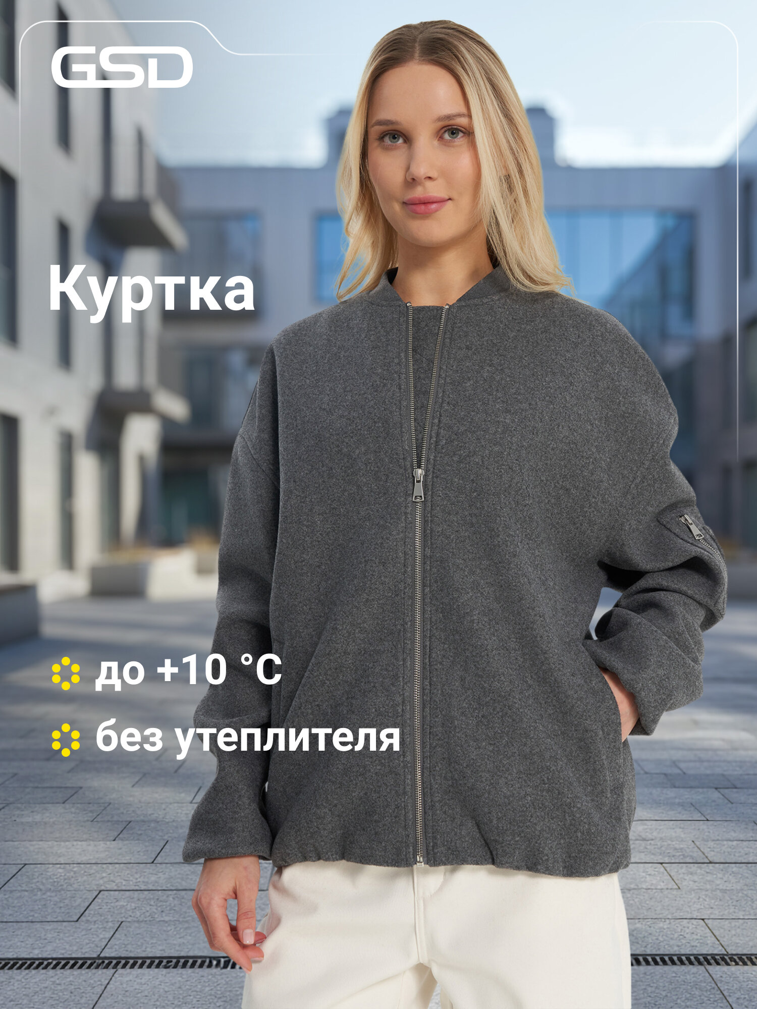 Куртка Women's jacket