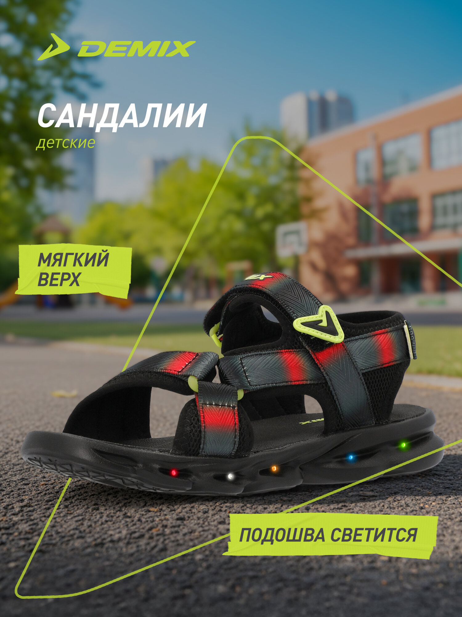 Сандалии FLICKER SND 3.0 B