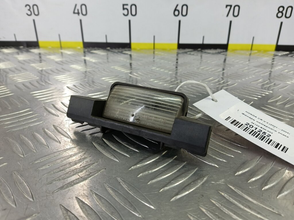 Фонарь номерного знака Б/У для HONDA CR-V II (2001—2004) 34102-S2K-003