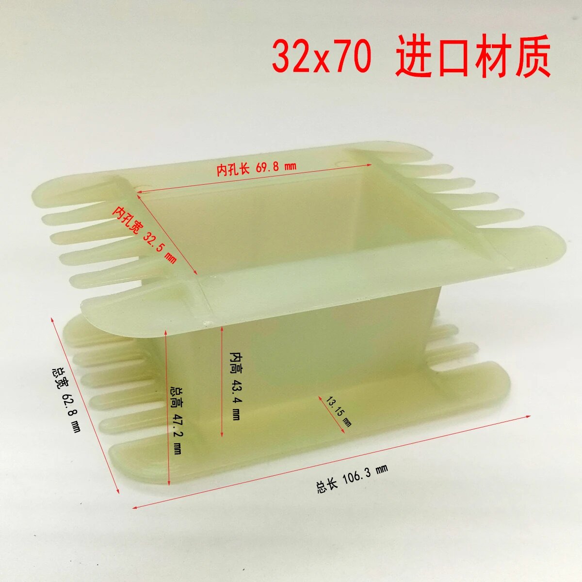 Трансформатор SGTube EI96 32 ядра 32X70 better