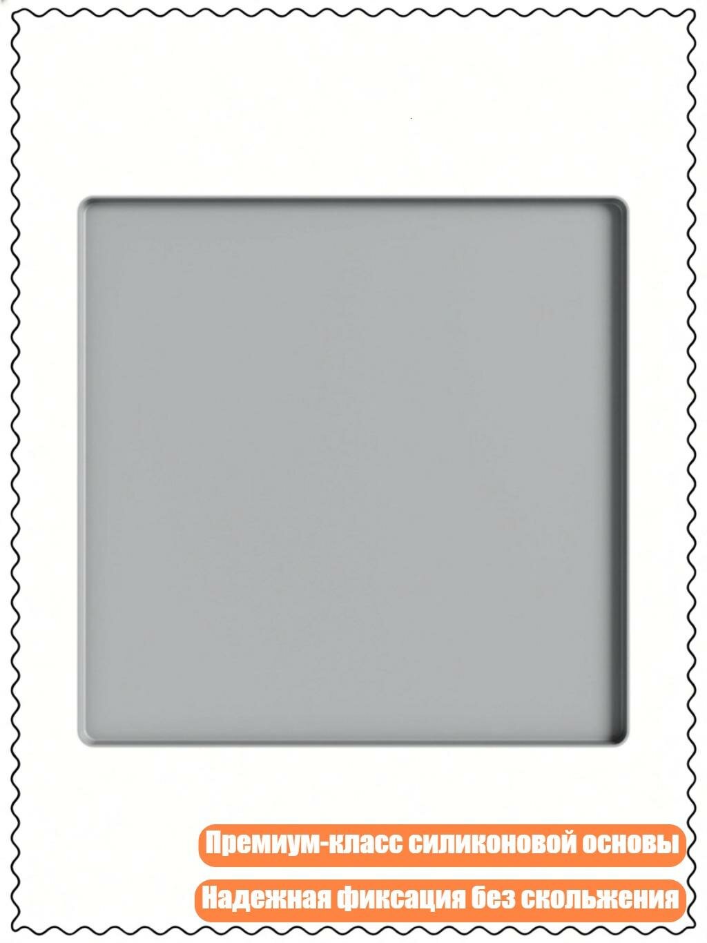 Силиконовый коврик для стиральной и сушильной машин, Серый - Глянцевый