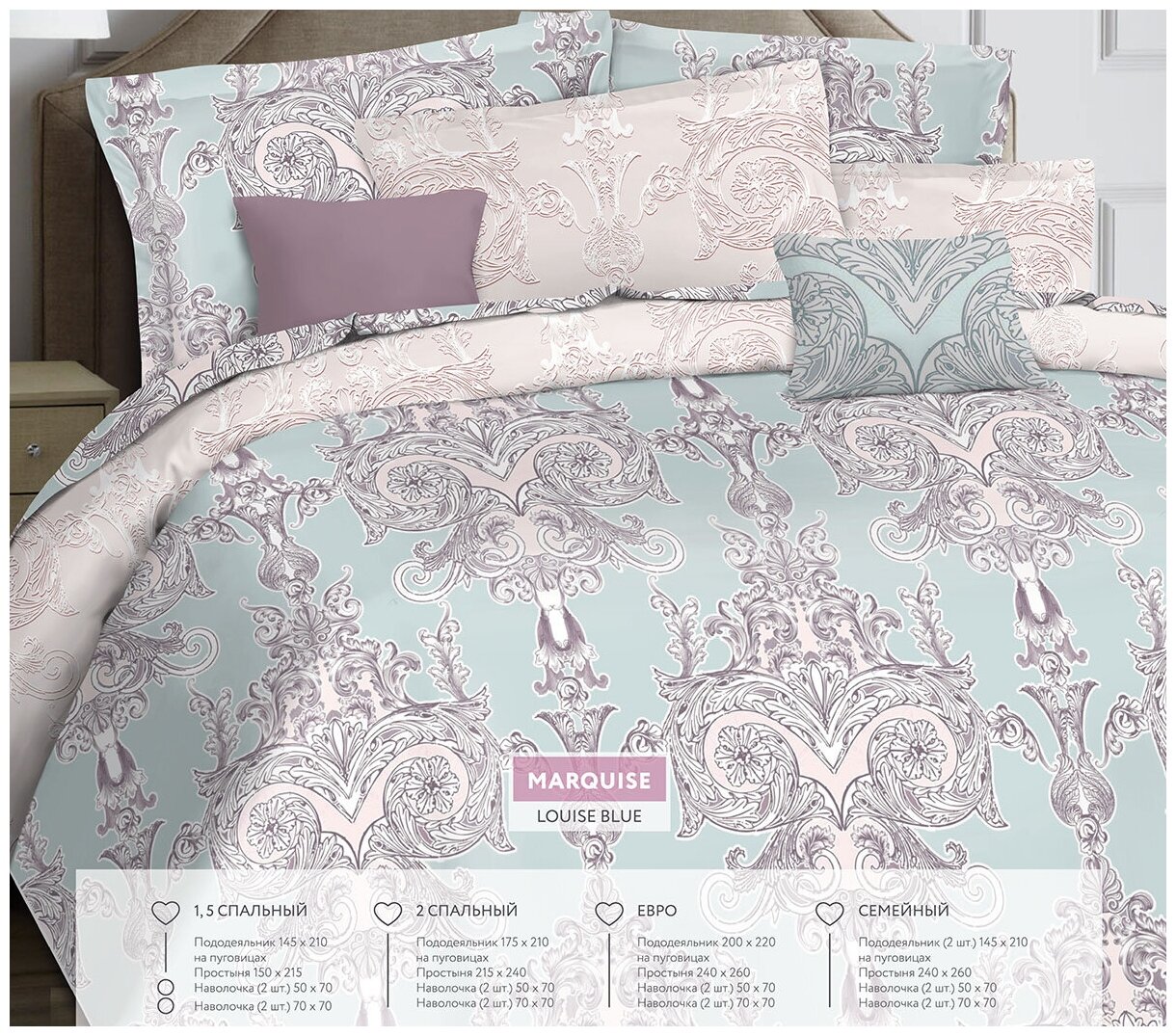 5048/0052 КПБ 1,5сп Premium MARQUISE "Louise" blue сатин н(2) 50*70