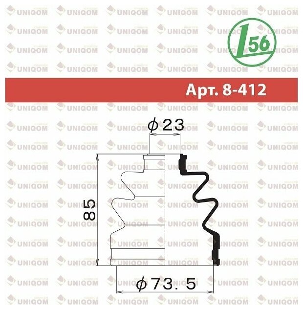 Пыльник шруса MARUICHI 08-412