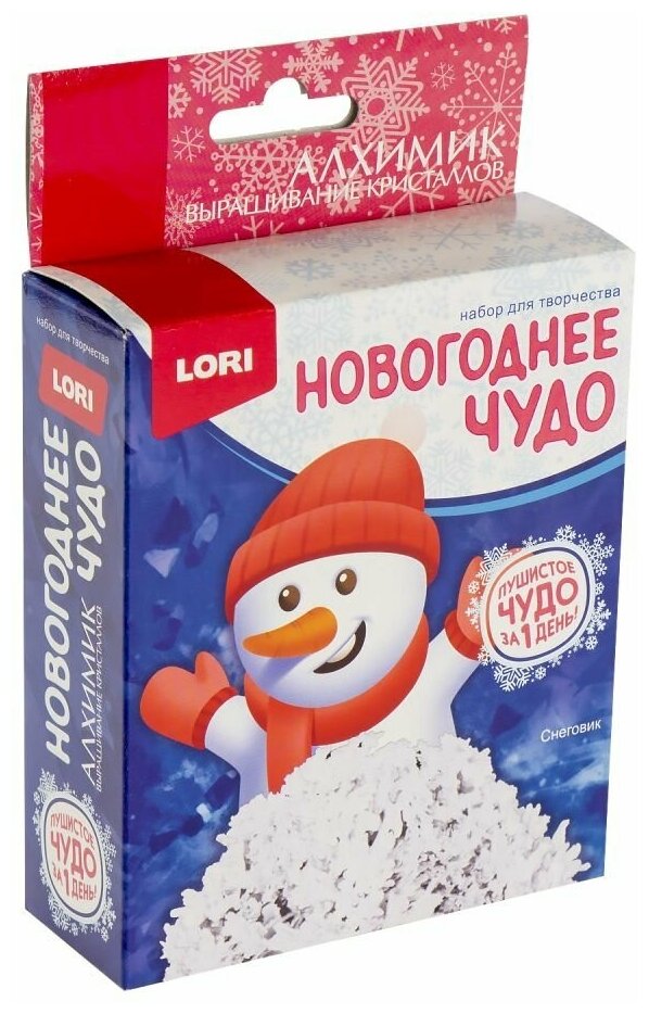 Набор для творчества Новогоднее чудо. Выращивание кристаллов. Фигурки "Снеговик" LORI
