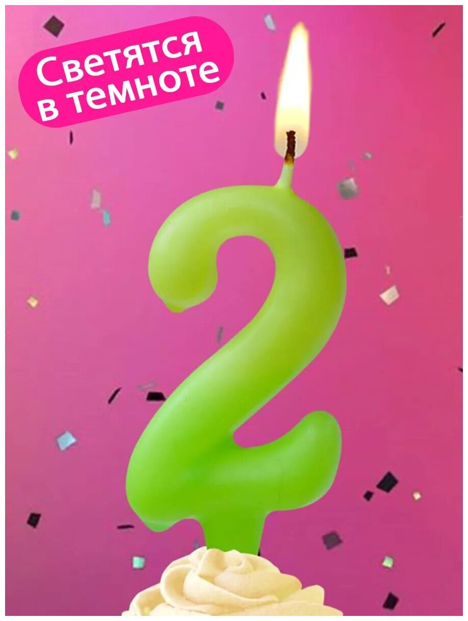 Свеча для торта парафиновая Riota для торта Люминесцентные Светящиеся в темноте Цифра 2, 8 см, 1 шт