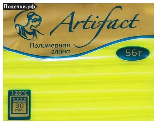 Полимерная глина Артефакт 821752 Флюоресцентный лимонный (334), 56 г, цена за 1 шт.