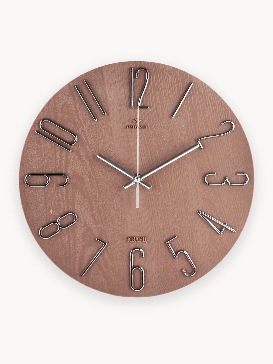 Рубин часы настенные большие 30см интерьерные кварцевый механизм