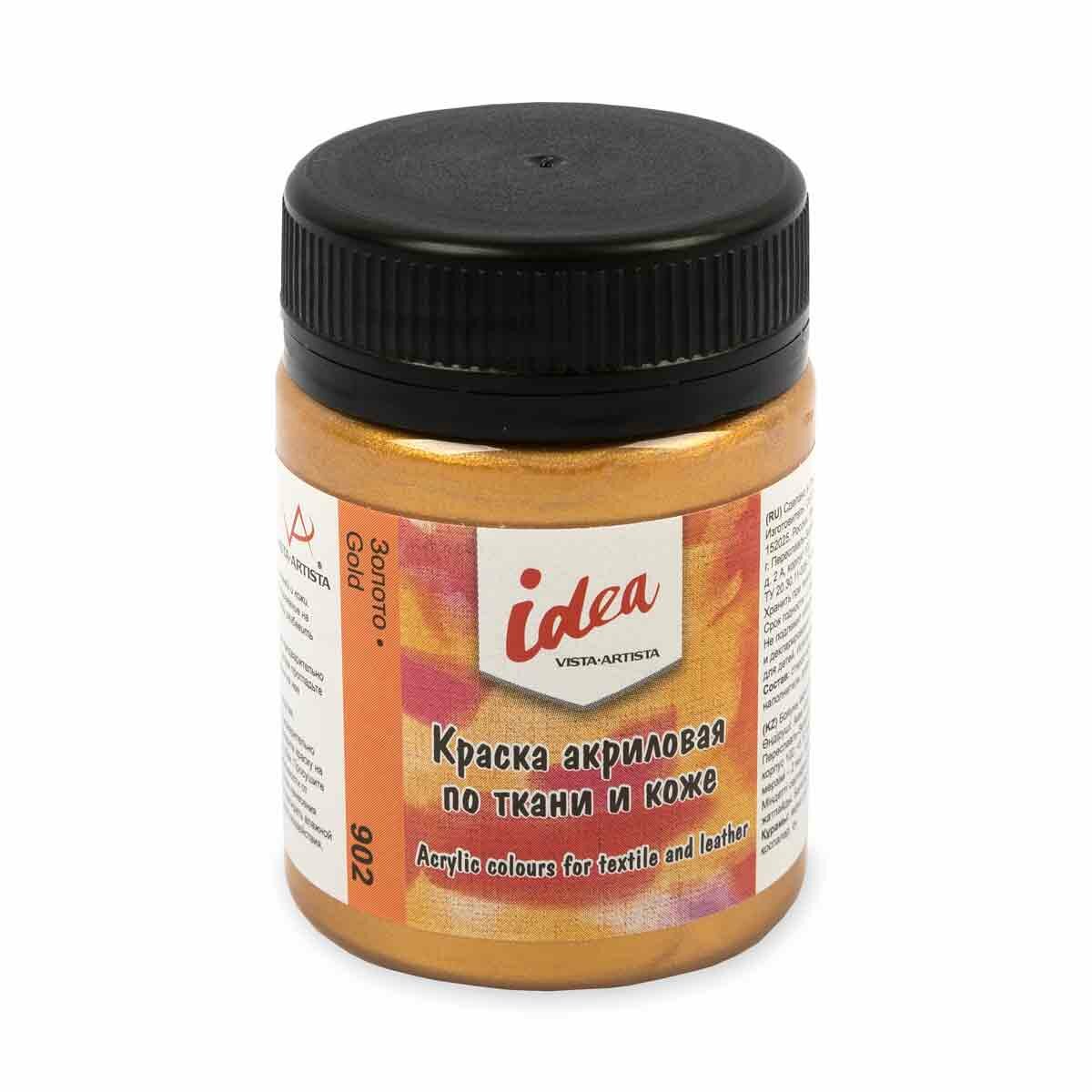 Краска по ткани и коже "VISTA-ARTISTA" idea с эффектами ITA-50 50 мл 902 Золото (Gold)