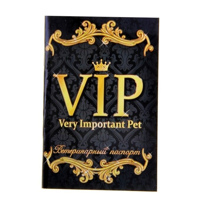 2 шт. Ветеринарный паспорт международный универсальный 'VIP'