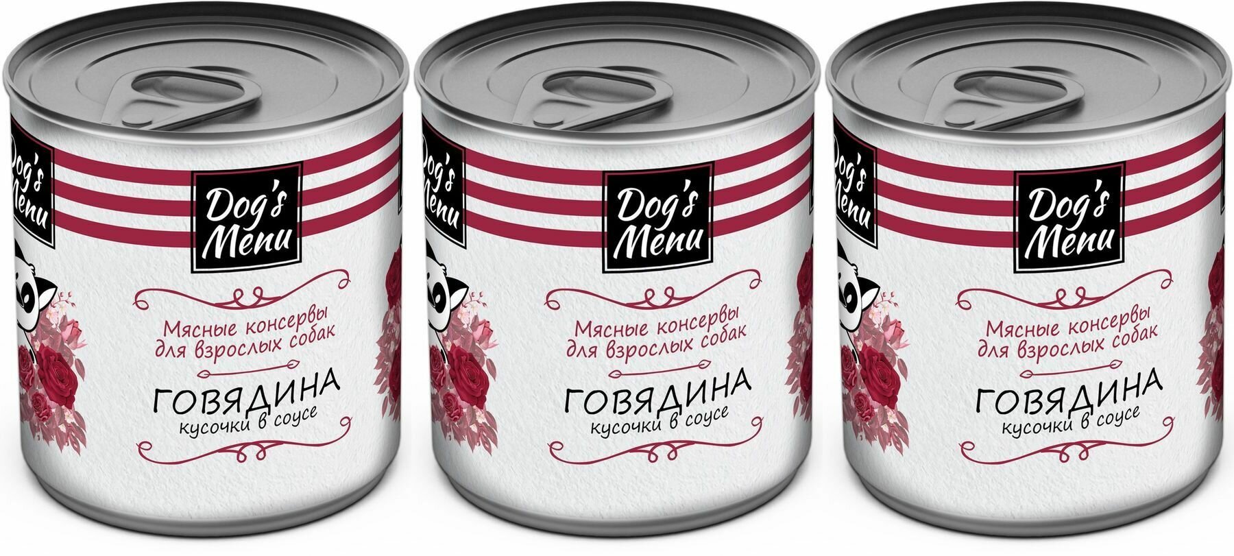 Dog s Menu Консервы для взрослых собак С говядиной кусочки в соусе, 750 г, 3 шт