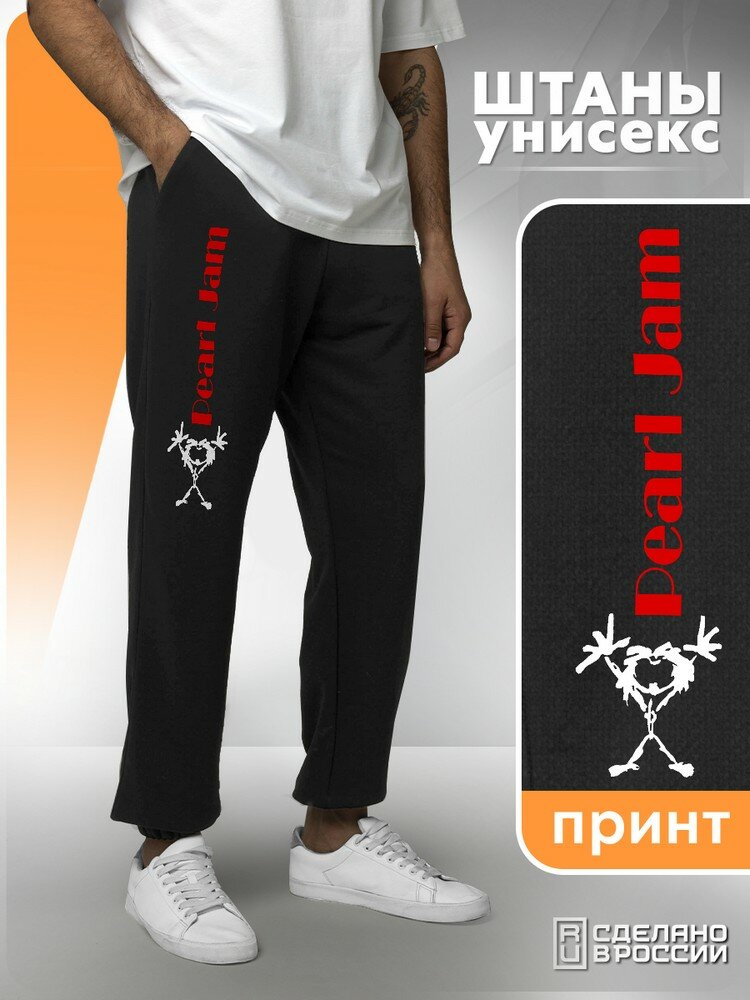 Брюки джоггеры Бруталити