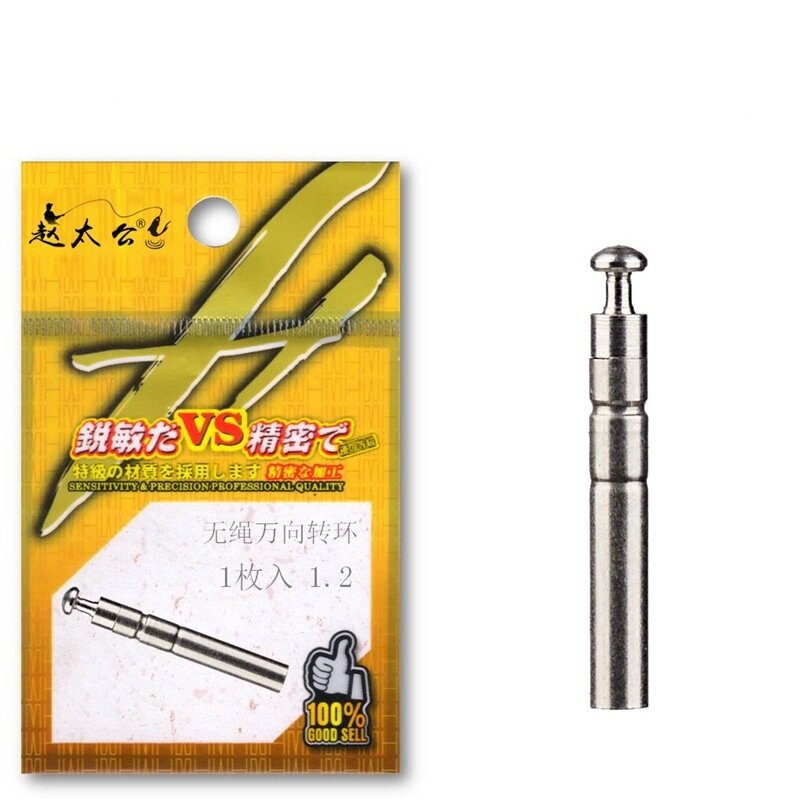 Коннектор Gwoxyy с вертлюгом к удилищу Херабуна - (#2) - 0.9мм - 1шт