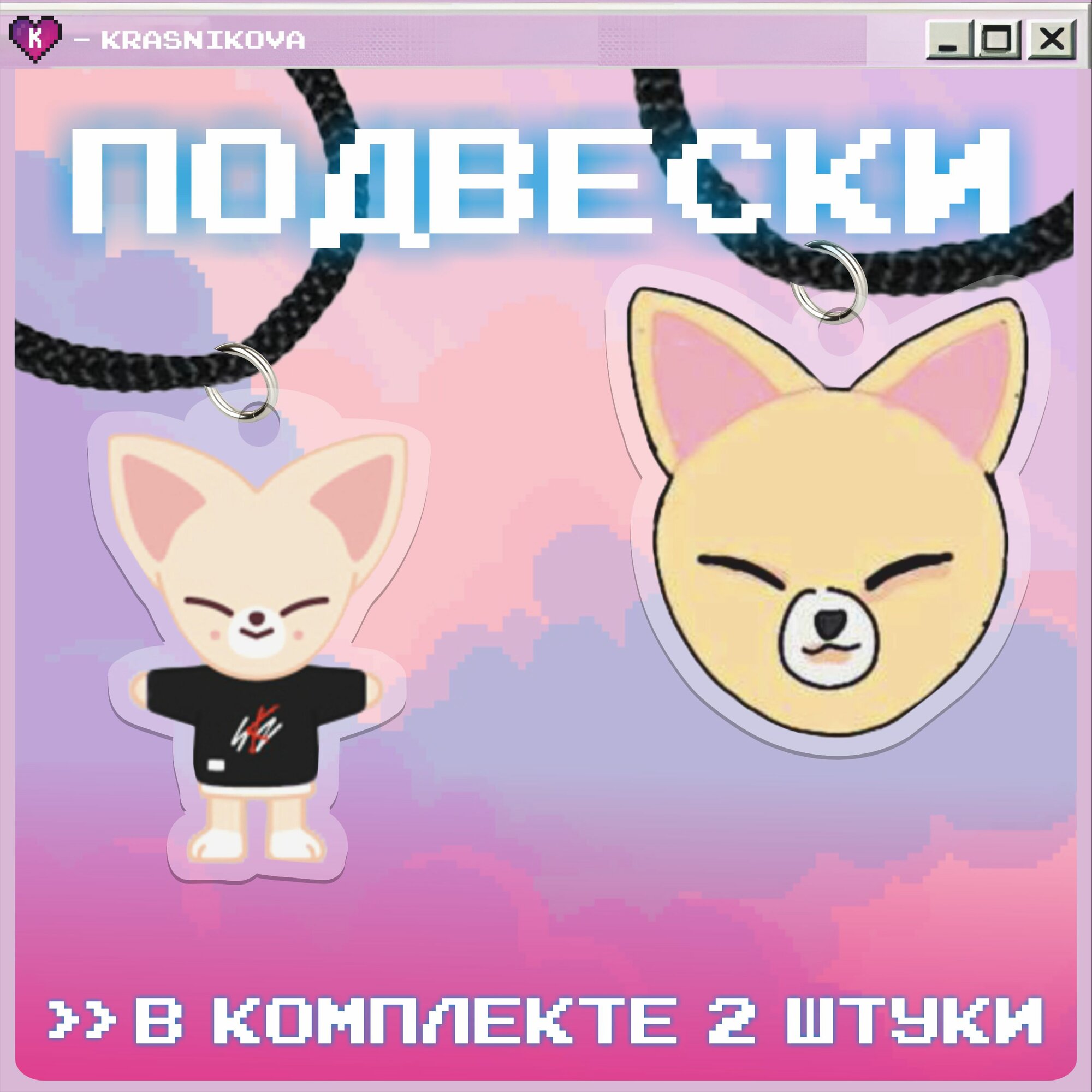 Колье KRASNIKOVA