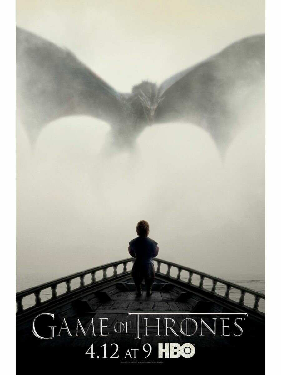 Постер "Игра престолов. На корабле"