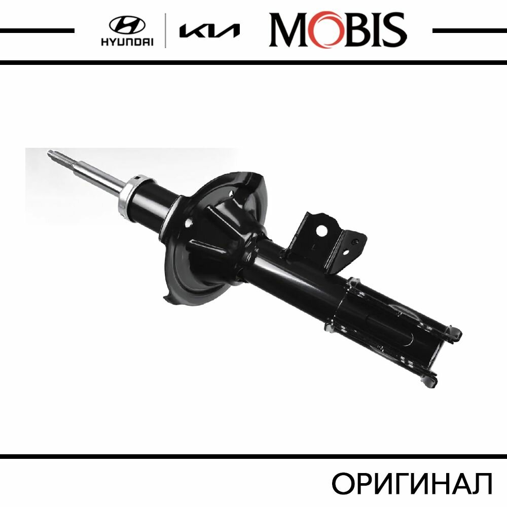 Амортизатор передний левый для KIA Picanto 2006-2011 / арт. 5465007200 / бренд MOBIS