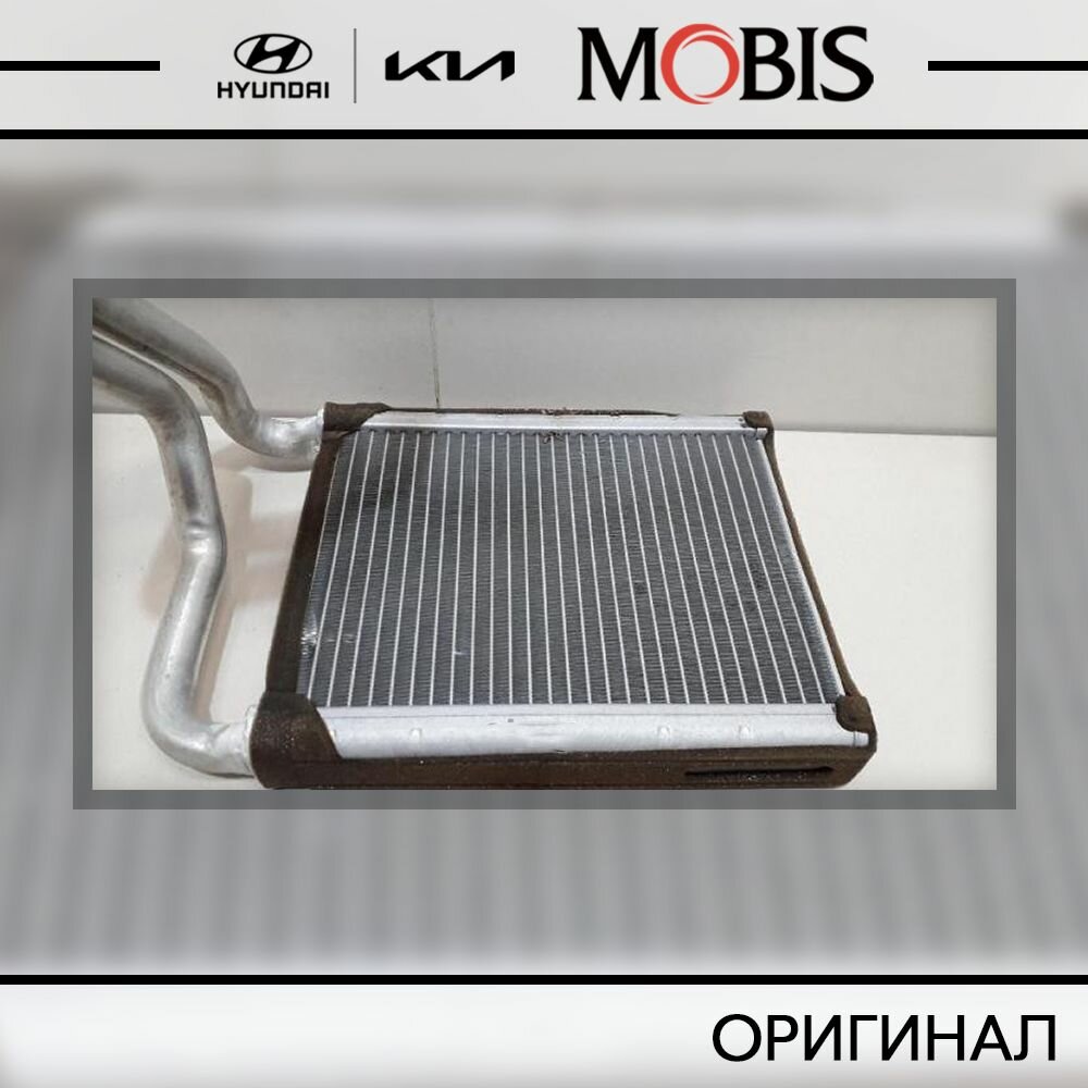 Радиатор отопителя салона для KIA Ceed 2009-2012 / арт. 971381H050 / бренд MOBIS