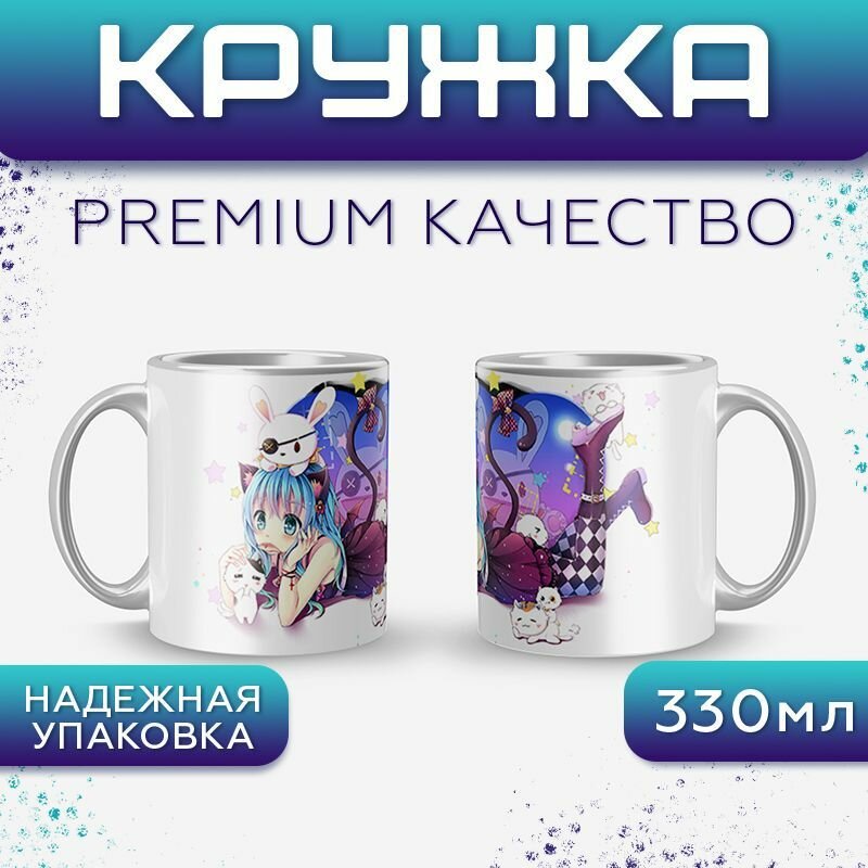 Кружка с аниме принтом "Date A Live" арт. CUP2523